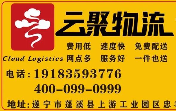 云聚是什么意思图标