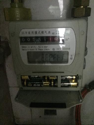 燃气表换完电池以后燃气打不着图标