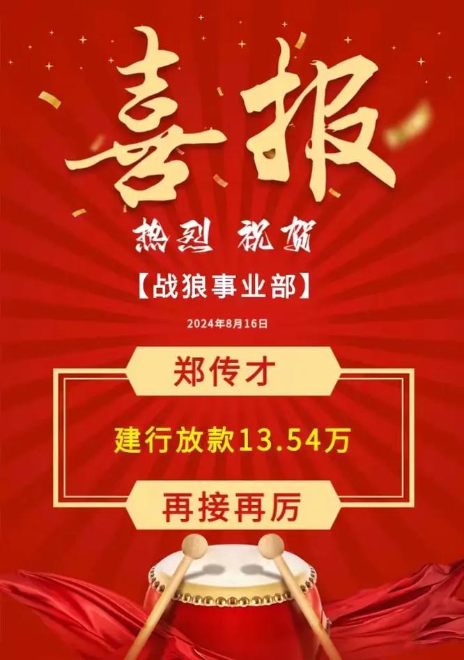 喜来钱贷款图标