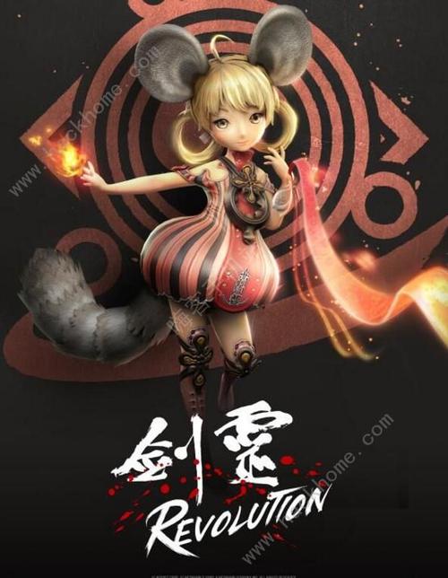 剑灵革命吧截图