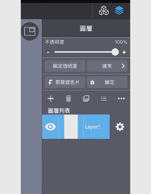 medibangpaint画笔在哪里