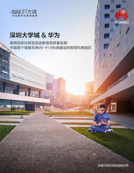 校园云平台登录入口图标