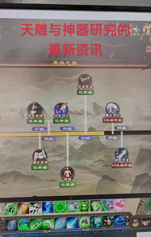 天龙八部怎么把绑定的东西变成绑定图标