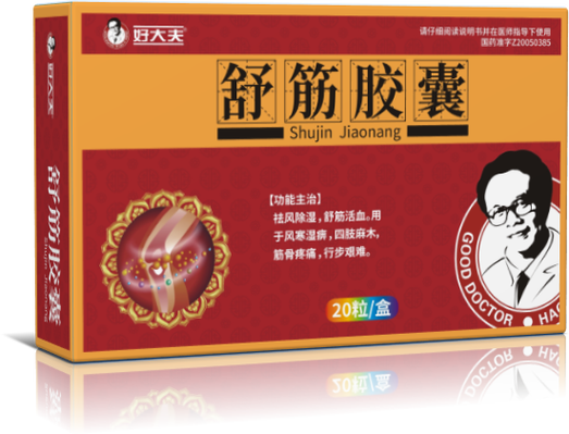 老年人适合用筋膜枪吗图标