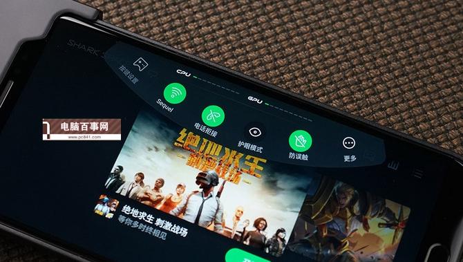 黑鲨1代虚拟按键图标