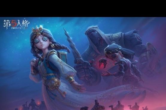 第五人格好看视频图标