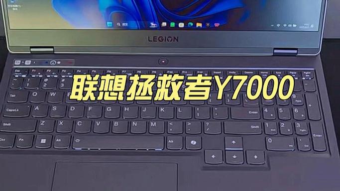 联想拯救者y7000屏幕分辨率图标
