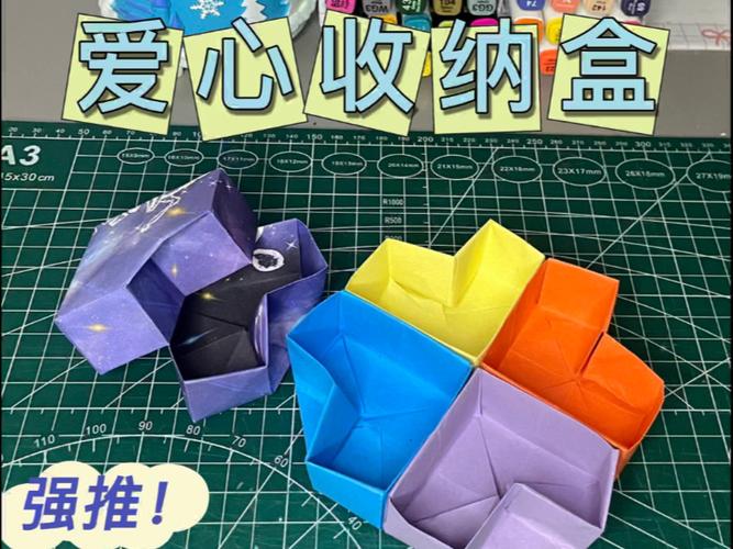 折纸爱心收纳盒图标