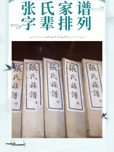 广字辈顺口名字截图