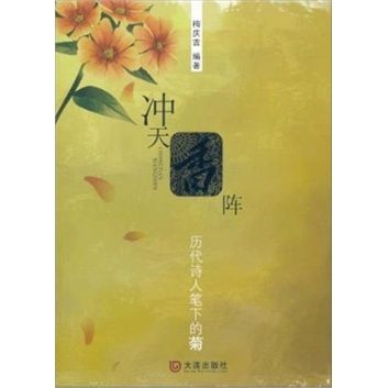 冲天香阵截图