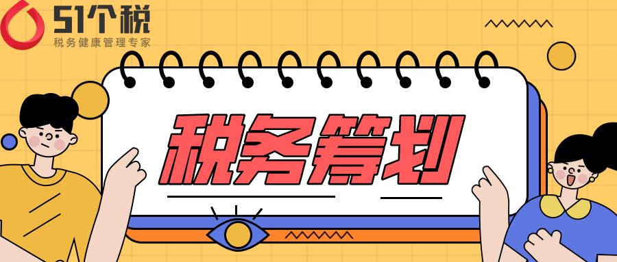 个人工作室要交税吗图标