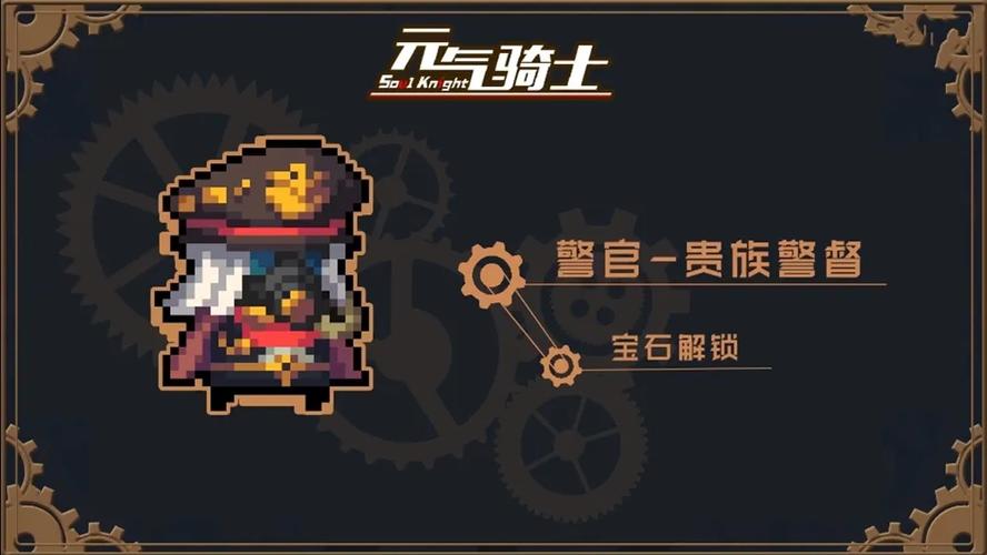 黑侠apk元气骑士内置修改器图标