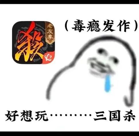 三国杀长时间不玩账号注销图标