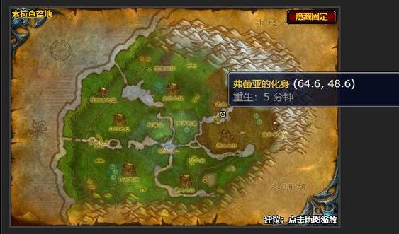 魔兽世界远古雕像任务怎么做