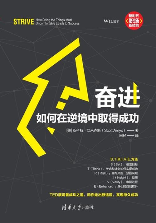 人穷志短人更懒图标