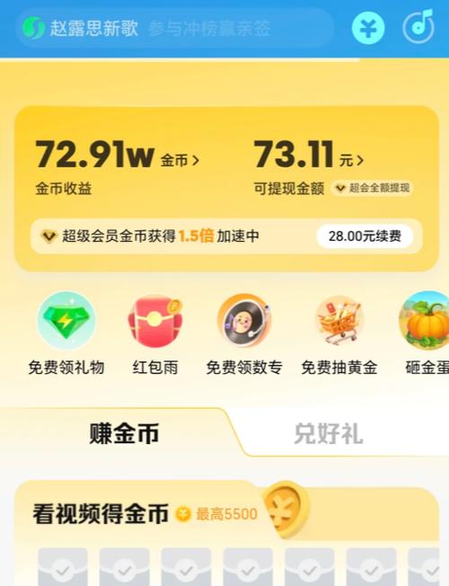 存钱赚收益的软件图标