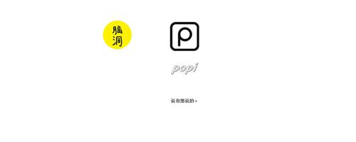 popi提问箱已回答的问题图标