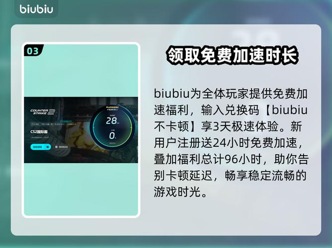 csgo让对面掉线的挂截图