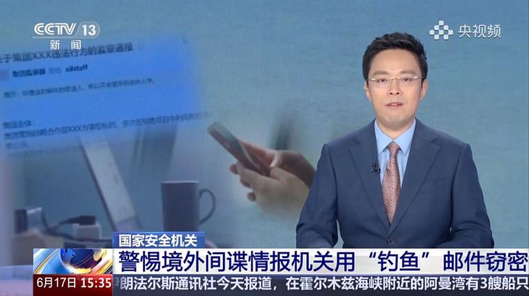 今日央视新闻内容图标