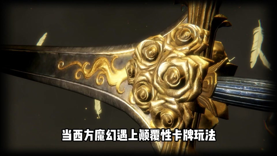 催眠卡牌2攻略图标