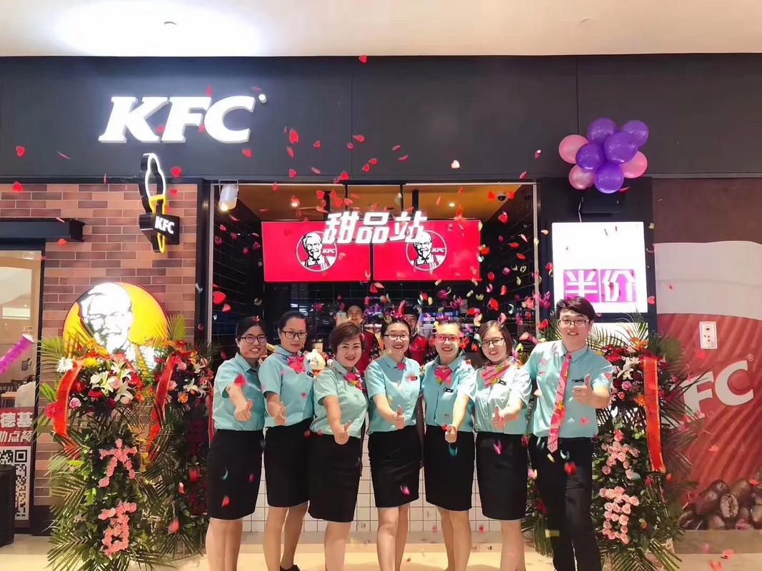 肯德基oec专员图标