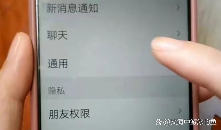 电脑微信闪退原因及解决办法截图