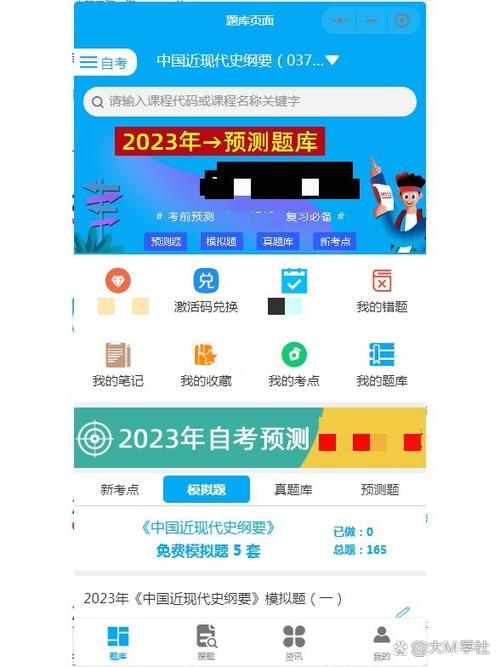答题赢家下载图标