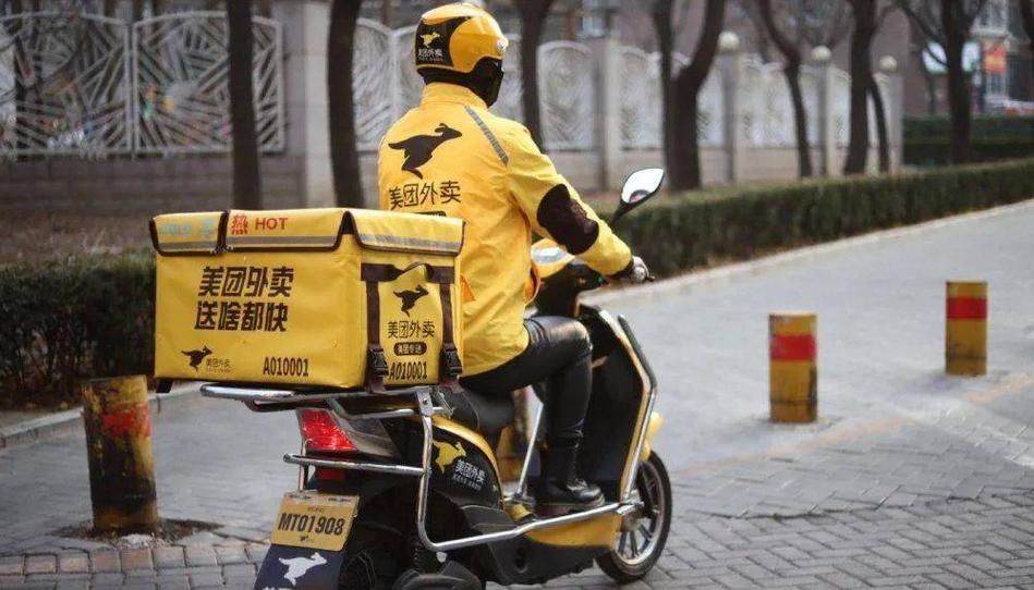 美团外卖照片图标