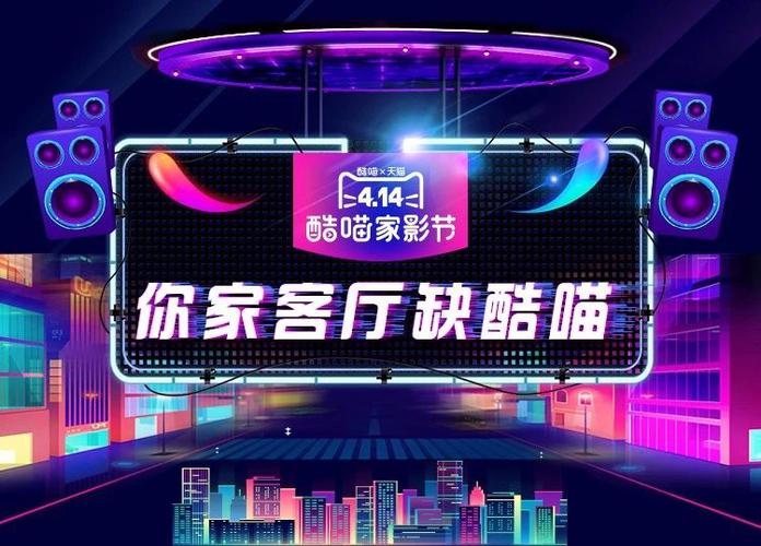 酷喵影视电话客服图标