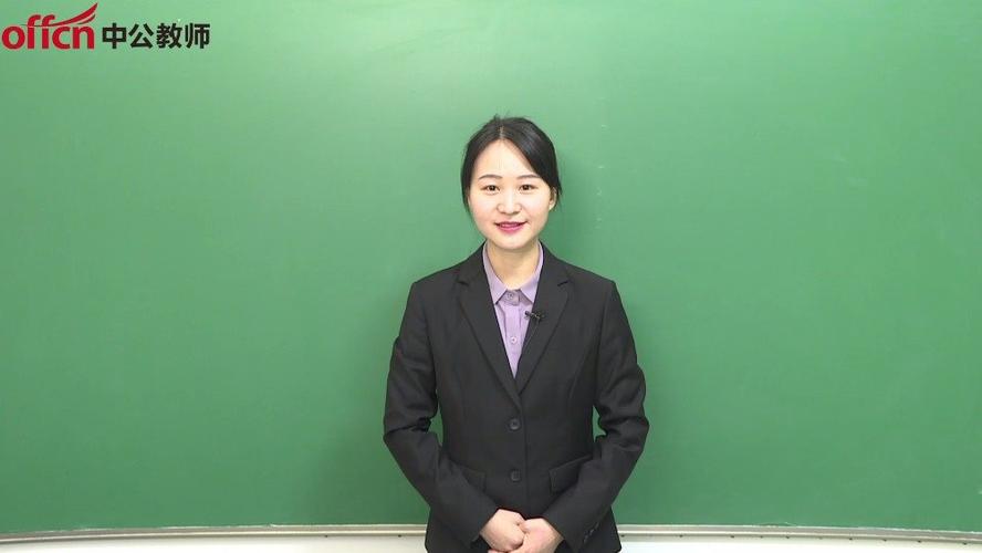 老师面试视频示范全过程截图