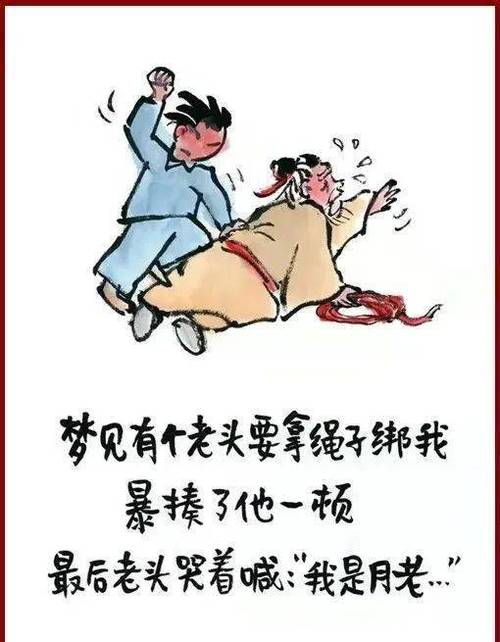 趣逗漫画图标
