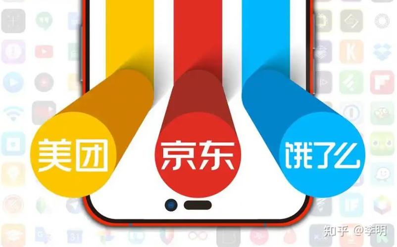 外卖有几家平台有哪些截图