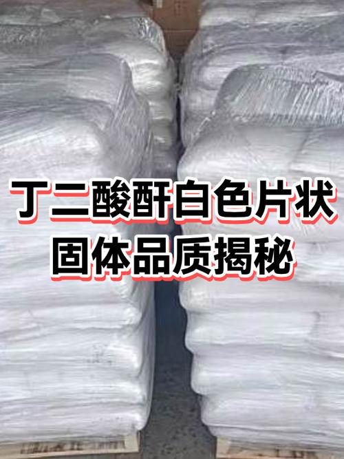 下面出来白色固体是什么图标