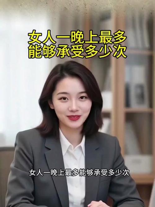 一晚上几次能喂饱图标