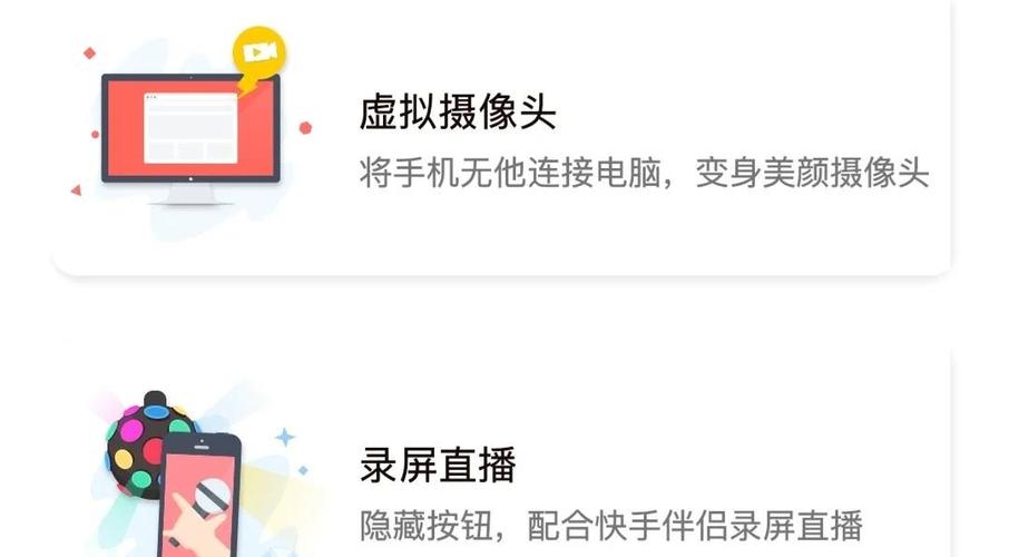 电脑没有摄像头怎么办图标