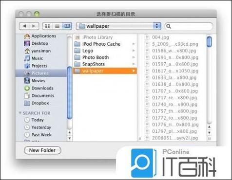 mac预览怎么打开截图