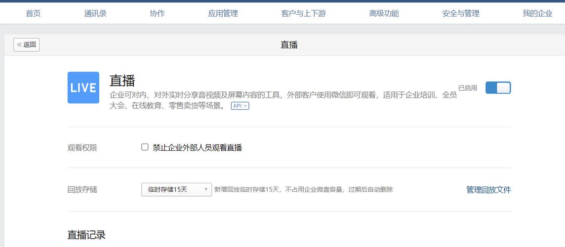 不退公会可以换号直播吗图标