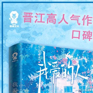 盒子小说免费阅读下载