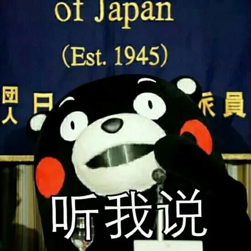 听说我听我说图标