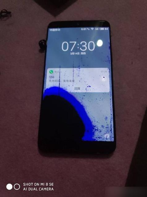 屏幕漏液会扩大吗图标