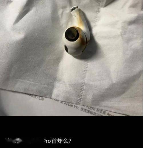 耳机爆炸死人是真的吗截图