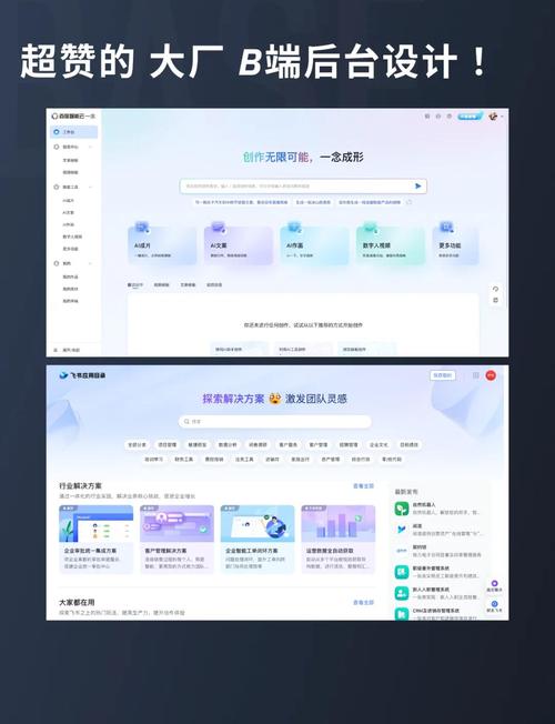 线报坊软件库的亮点图标