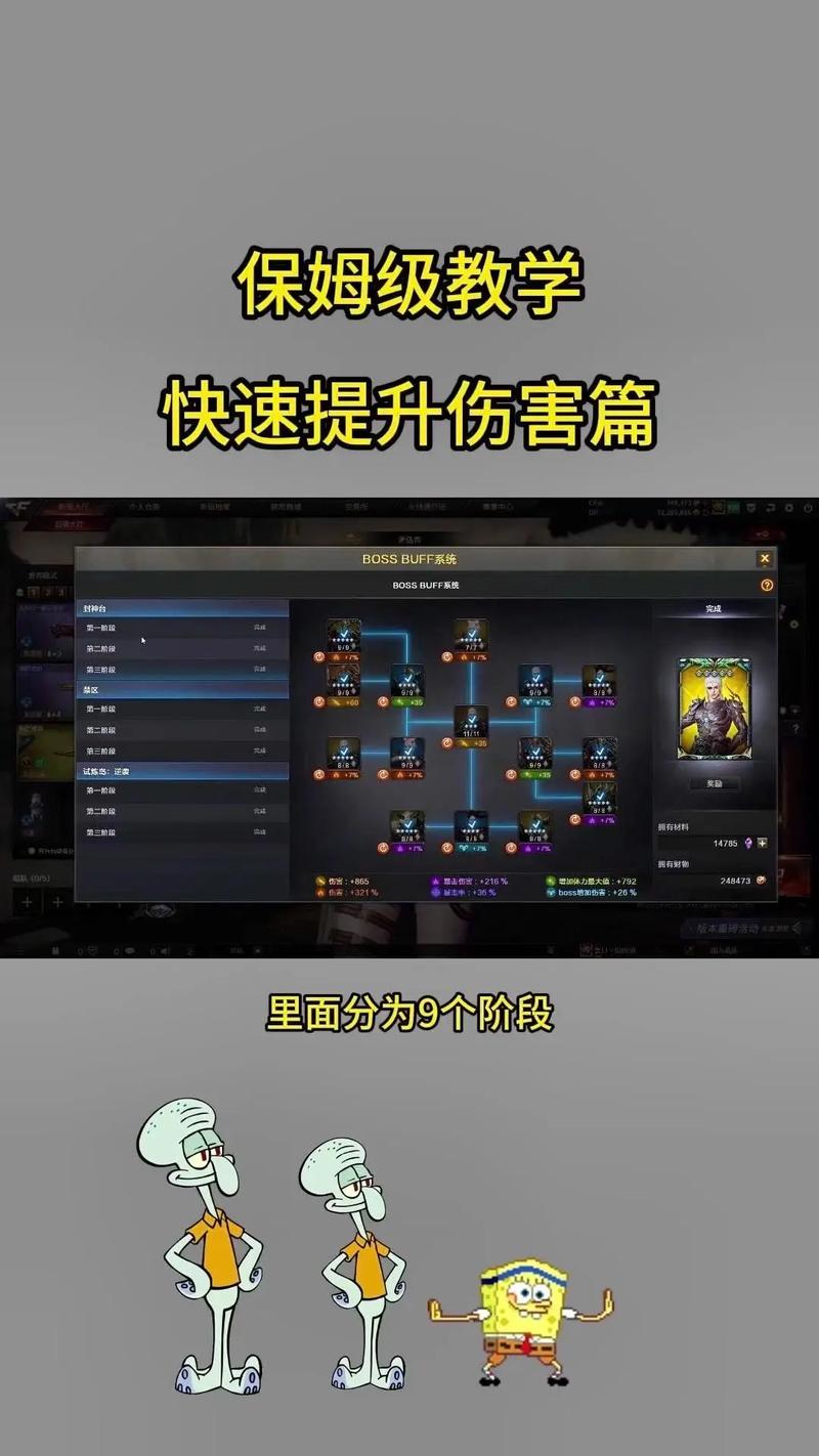 cf无尽挑战有什么用图标