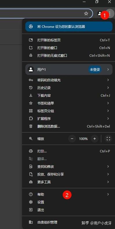 软件下载地址图标