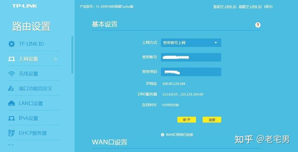 光猫桥接后路由器不能拨号截图