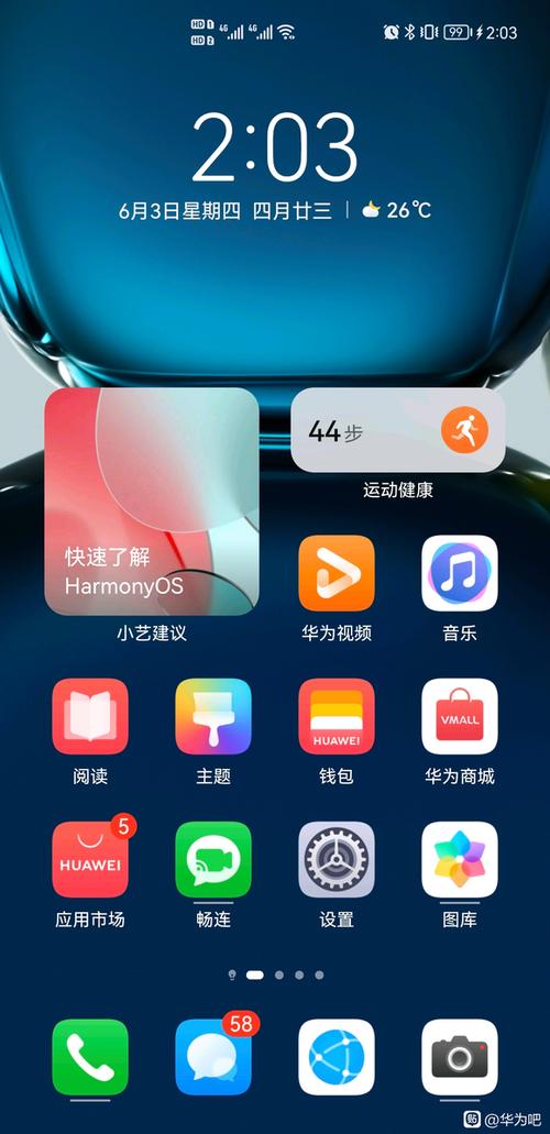 华为m40怎么升级鸿蒙图标