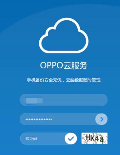 oppo账号绑定规则更改方法图标