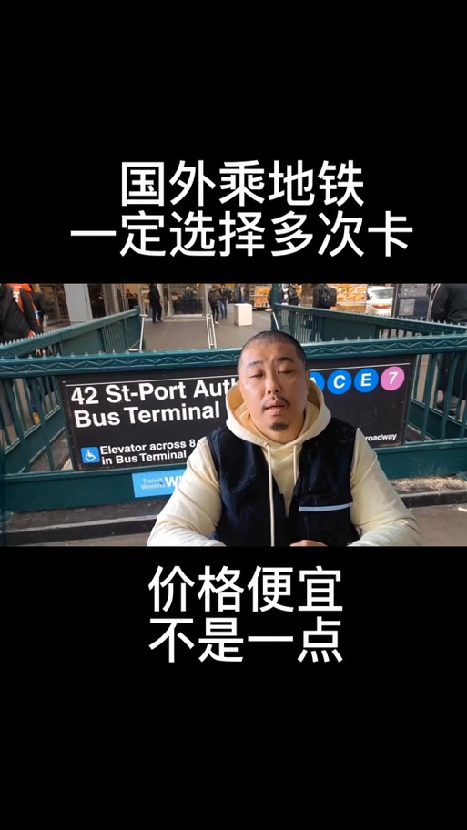 北京地铁次卡图标
