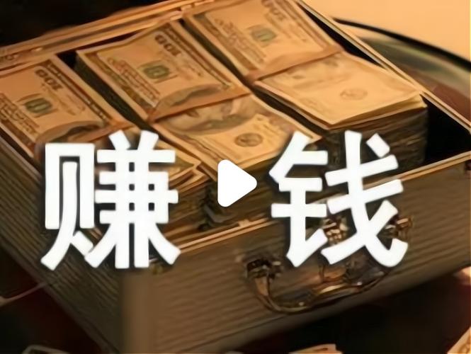 投资挣钱图标