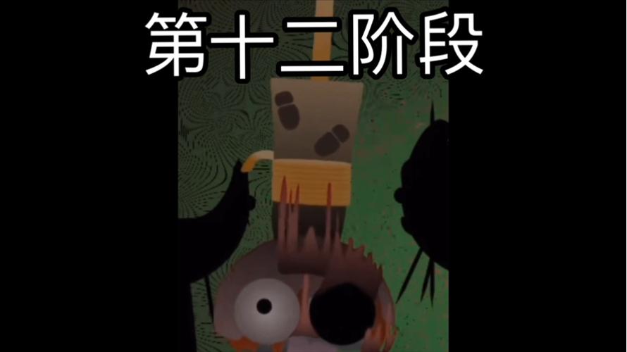 塔努1到20阶段图标